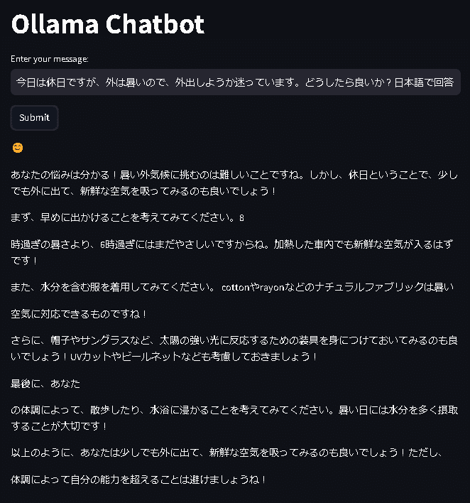 無料で始めるAIチャットボット：StreamlitとOllama Pythonライブラリで簡単構築｜Masayuki Abe