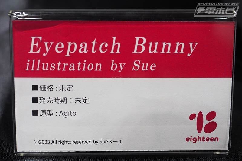 えいてぃ～んは、玉之けだま氏の温泉ルルム、Re岳氏の平凡ちゃん、Q-Sixは『黄昏の娼エルフ』エイレーネ、Mouse Unitは『境界線上のホライゾン』浅間・智【巫女装備】、『ようこそ！スケベ ...