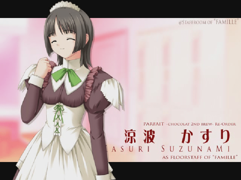 【クリア後 感想】パルフェ ～ショコラSecond Brew～｜モチケン