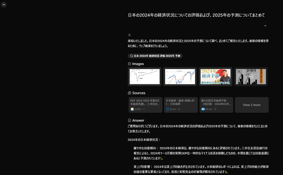 【Perplexity/Morphic/Genspark】AI検索サービスを比較！最も優れた検索ができるのはどれ？｜AI-Bridge Lab