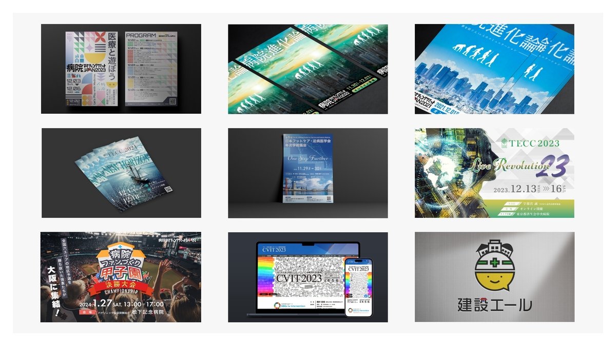 クリエイティブの力で“変化と挑戦”の後押しを｜Oneself Creative合同会社【会社および代表紹介】｜鈴木 徹｜Oneself Creative合同会社 代表