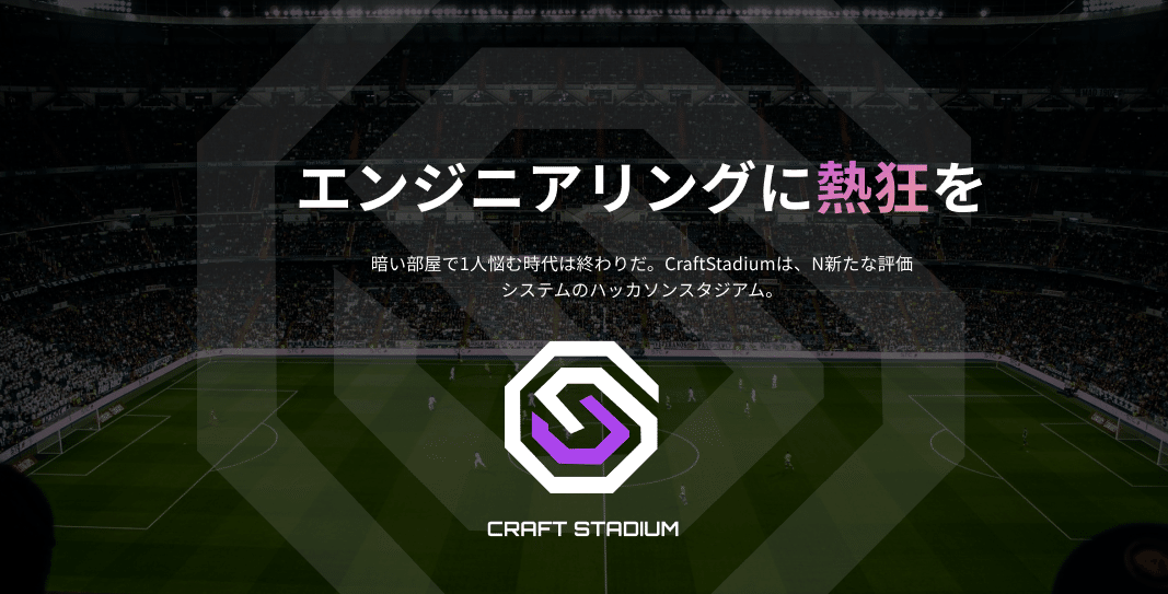 【ひっそり起業してました】 "未だ見ぬ未来を手繰り寄せる" 株式会社CoPalette｜山本新 | CoPalette