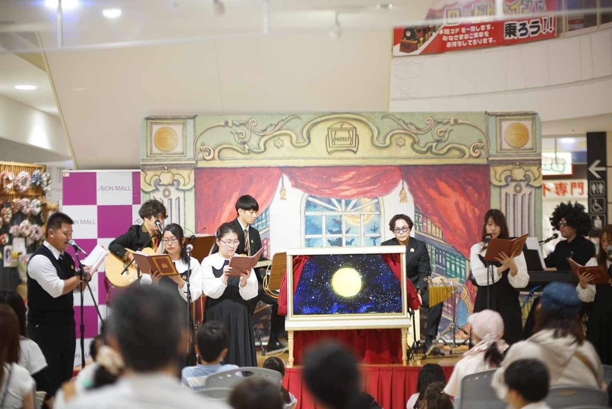 「紙音芝居NOTET」とは？｜大塚 亮