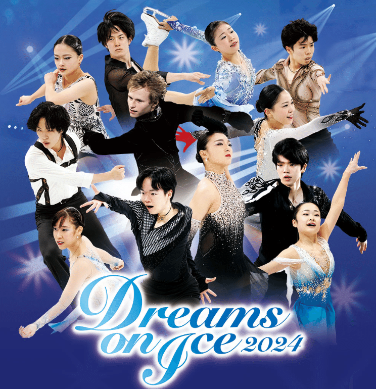 アイスショーを見てきました｜ma-nyago