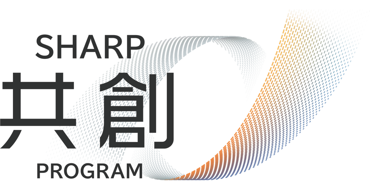 SHARP INCUBATION HUBが始動しました🚀｜SHARP INCUBATION HUB