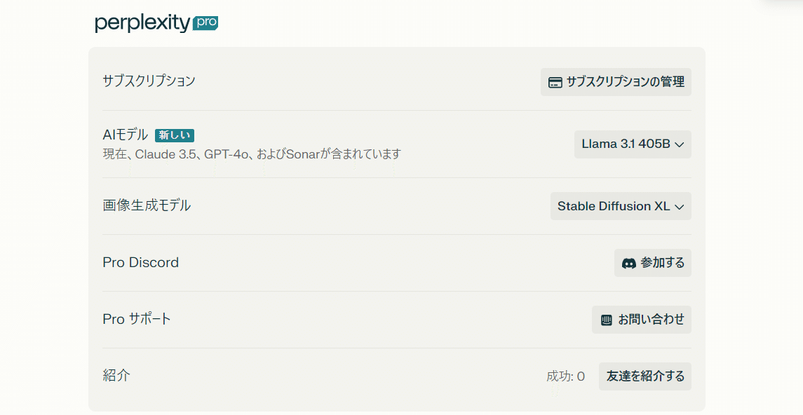 【Perplexity/Morphic/Genspark】AI検索サービスを比較！最も優れた検索ができるのはどれ？｜AI-Bridge Lab