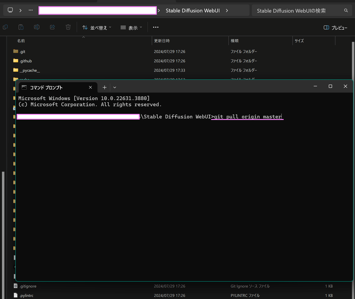 【① SD WebUI × SD3 で神絵師に 】計2万文字／ Automatic1111 ver.1.10で画像生成が激変 ️パフォーマンス ...