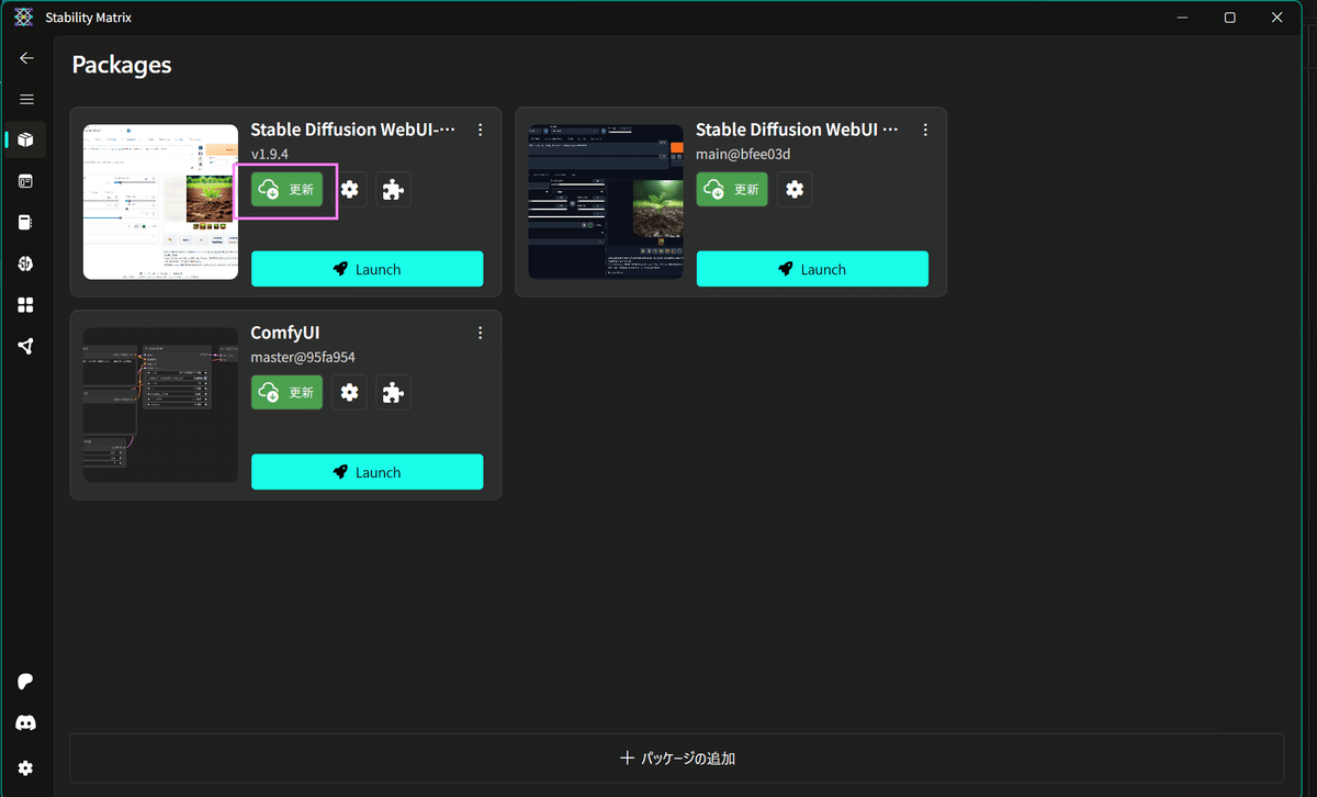【① SD WebUI × SD3 で神絵師に 】計2万文字／ Automatic1111 ver.1.10で画像生成が激変 ️パフォーマンス ...