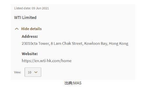 NZ FMAは、なりすまし取引Webサイトに関する警告を発行します｜xi yang