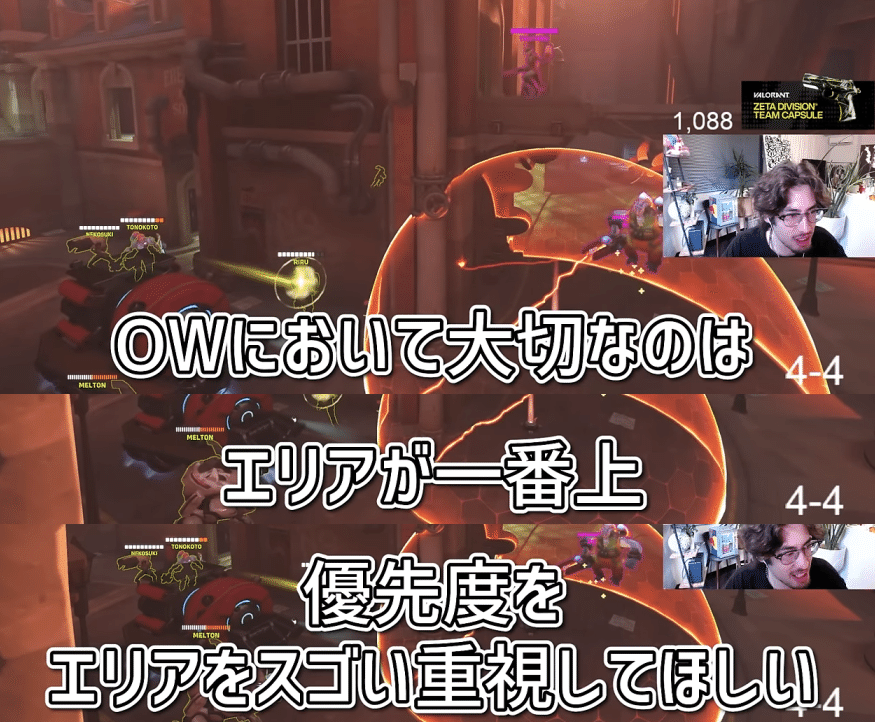 【OW2：コラム】6vs6と、『タンク』不足の現状と。｜Yam-C