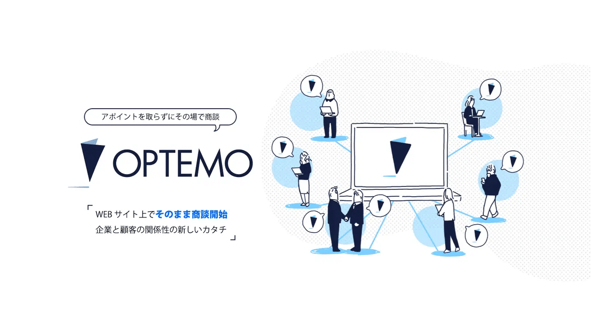 【入社エントリ】元経営者、スタートアップの社員としてIPOを目指します！｜鳥羽和真 | OPTEMO
