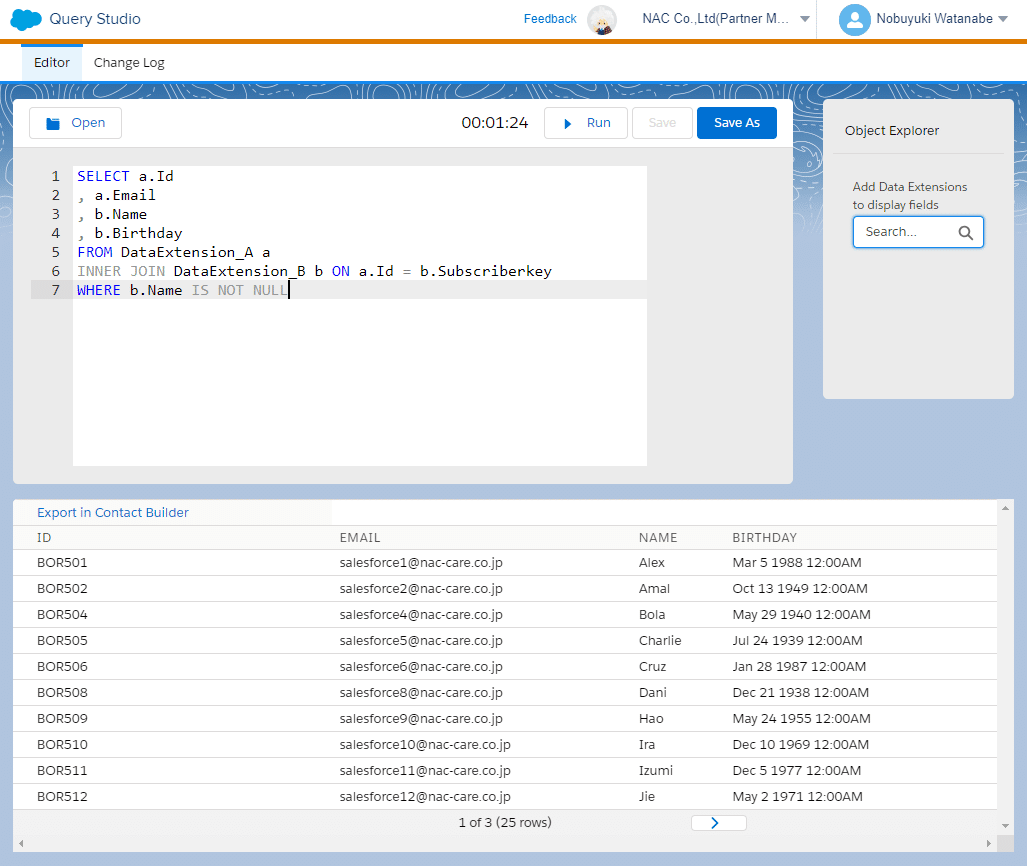 【第176回】 Marketing Cloud SQL 超入門（4）- JOIN、AND、OR｜Nobuyuki Watanabe