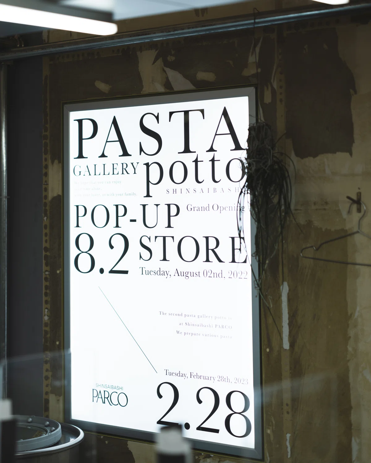 『pasta gallery potto 心斎橋PARCO』というお店｜haveのオープン社内報【ぽっとっと（仮）】