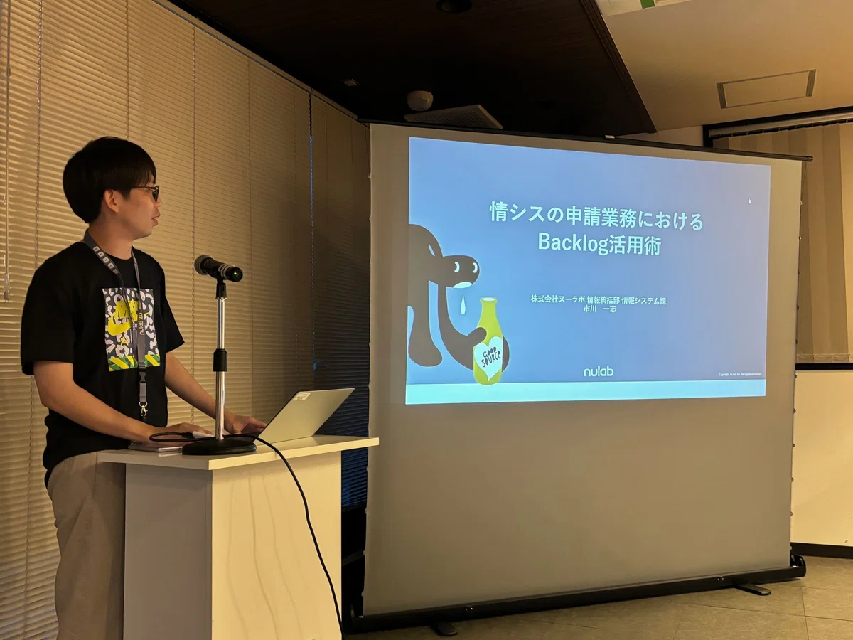 【イベントレポート】Backlog ユーザーコミュニティ「#JBUG」が福岡で開催されました！｜Mako Fujimoto