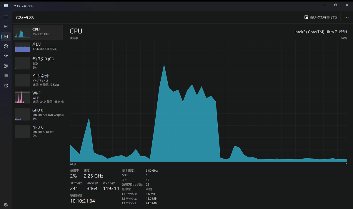 【画像生成AI】Stable DiffusionをCPUで動かすFastSD CPUの画像生成時間｜ちびすけ