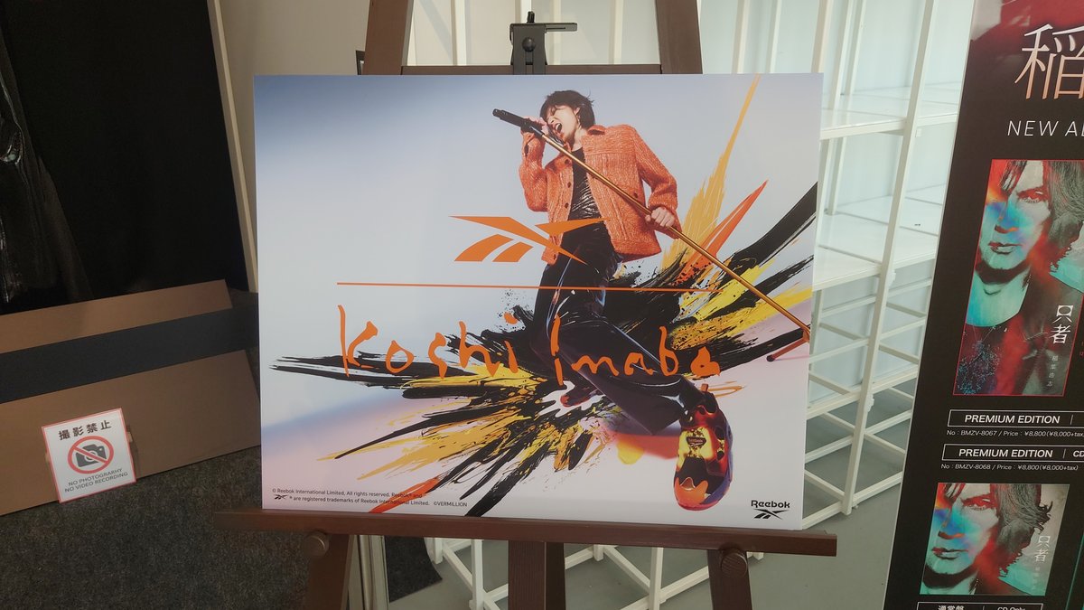 【稲葉浩志】Koshi Inaba LIVE 2024 〜en-Zepp 1～/Zepp Haneda_20240609｜xminamix