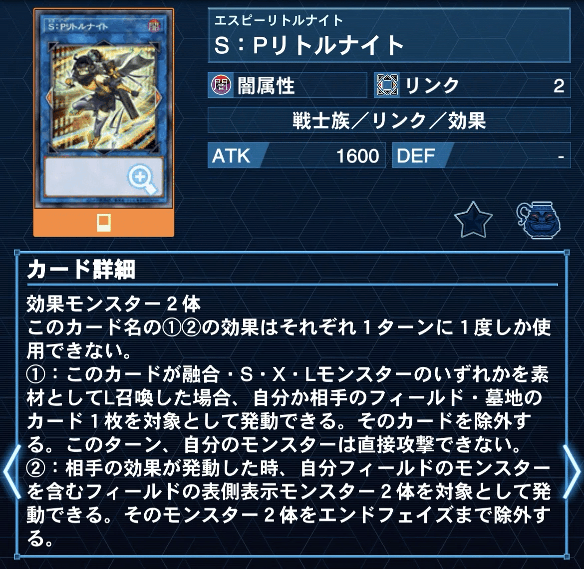 2024.08 炎王スネークアイ｜KoutA