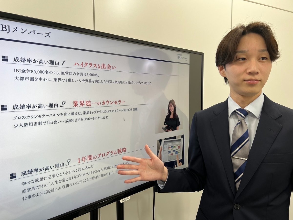 【社員インタビュー】“向いて無さそうなこと”へのチャレンジが一番ワクワクします。｜IBJ公式note