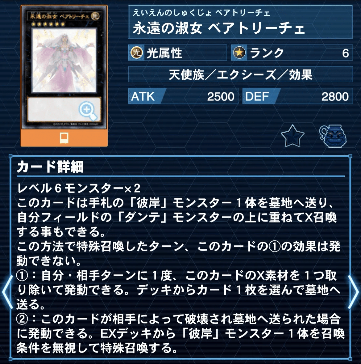 2024.08 炎王スネークアイ｜KoutA