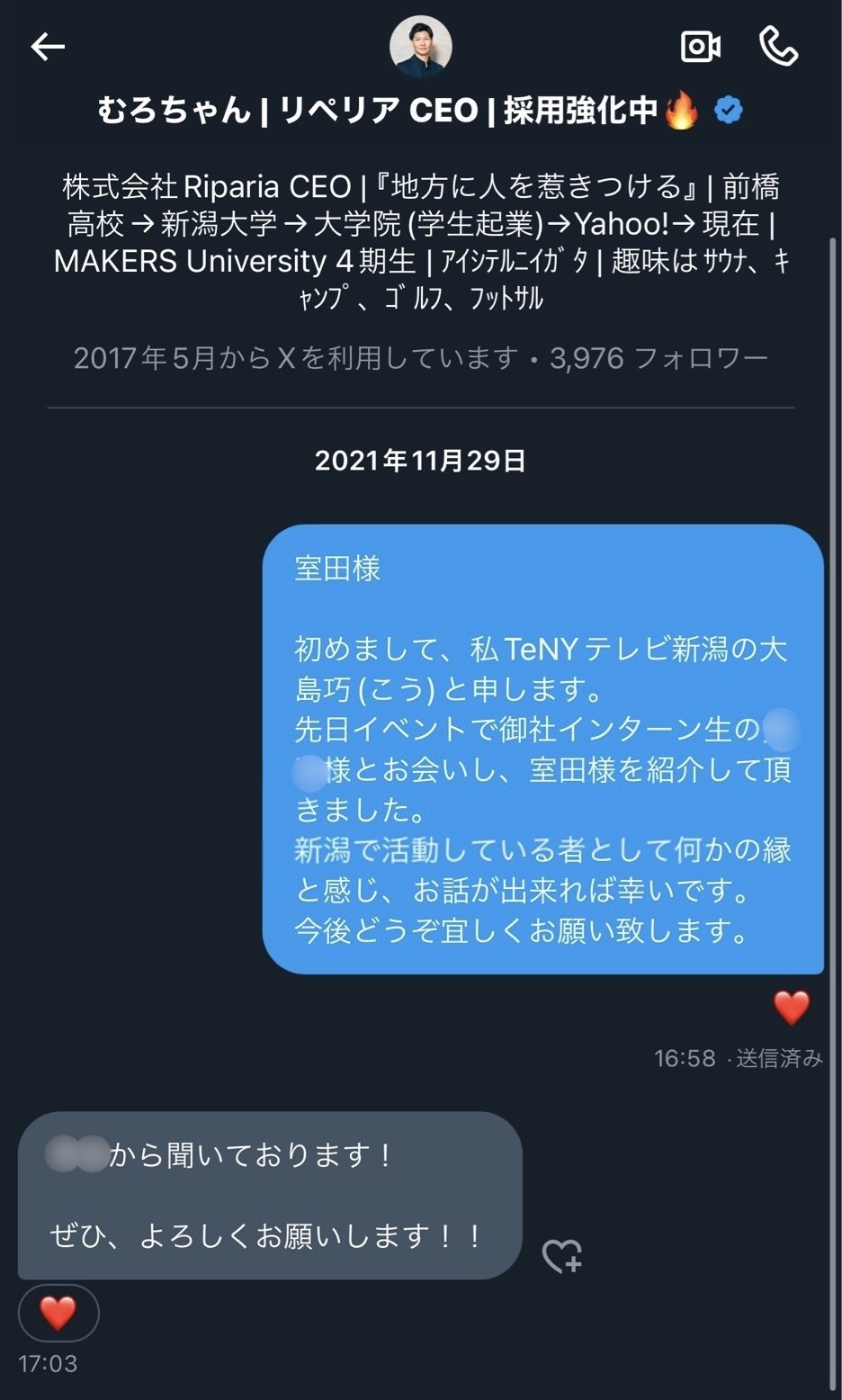 自己紹介|Jリーグ最年少実況アナウンサーが起業家になった理由｜大島巧 Ko Oshima