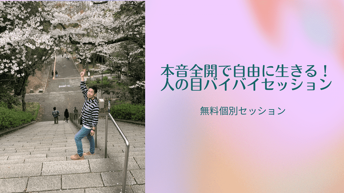 悩みを大きくしてるのは間違いなくあなたです｜matu