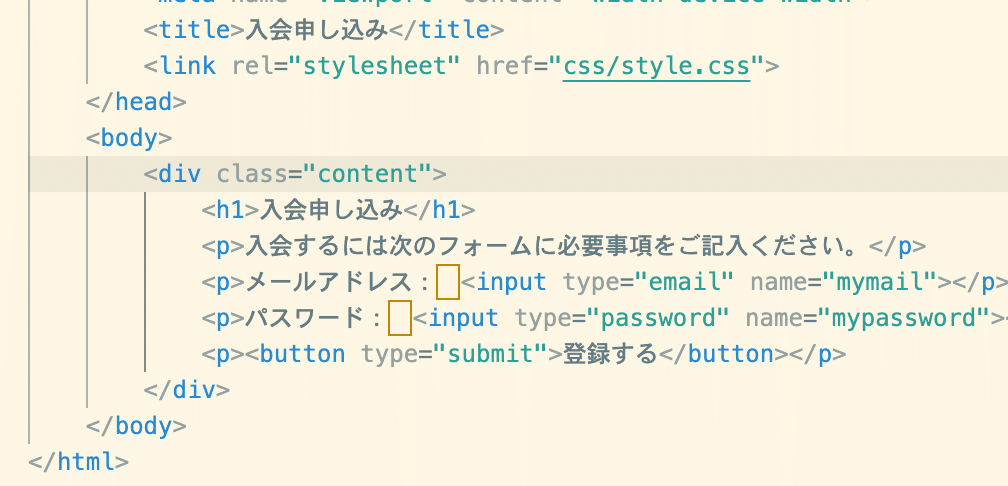 HTML / CSS + Java Script No.18 divタグでレイアウト調整｜mitchy