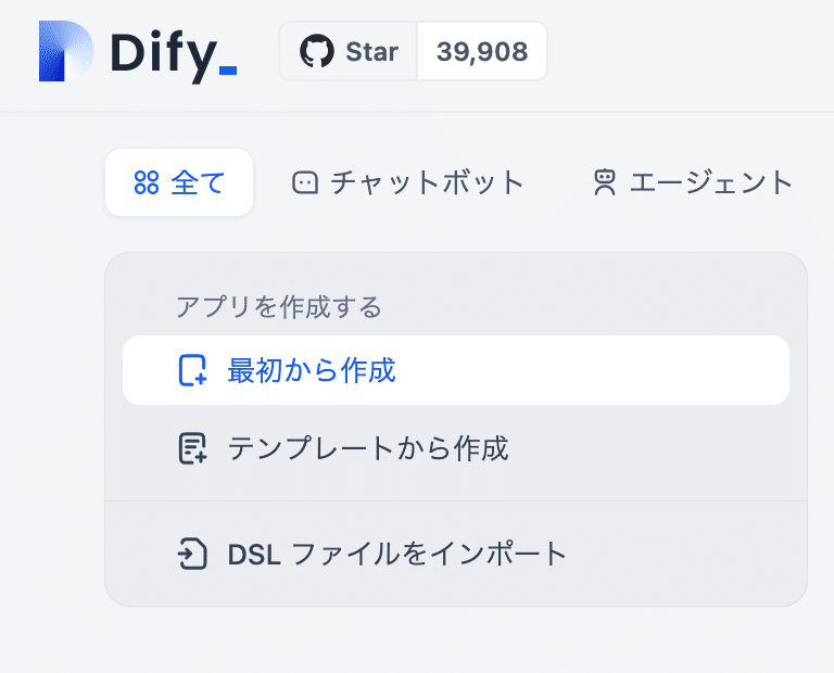 【Dify】APIを使わず簡単！Stable Diffusion画像生成アプリを作ってみた！【ノーコードアプリ開発】｜RUNO. | AIで、世界をちょっとおもしろく。