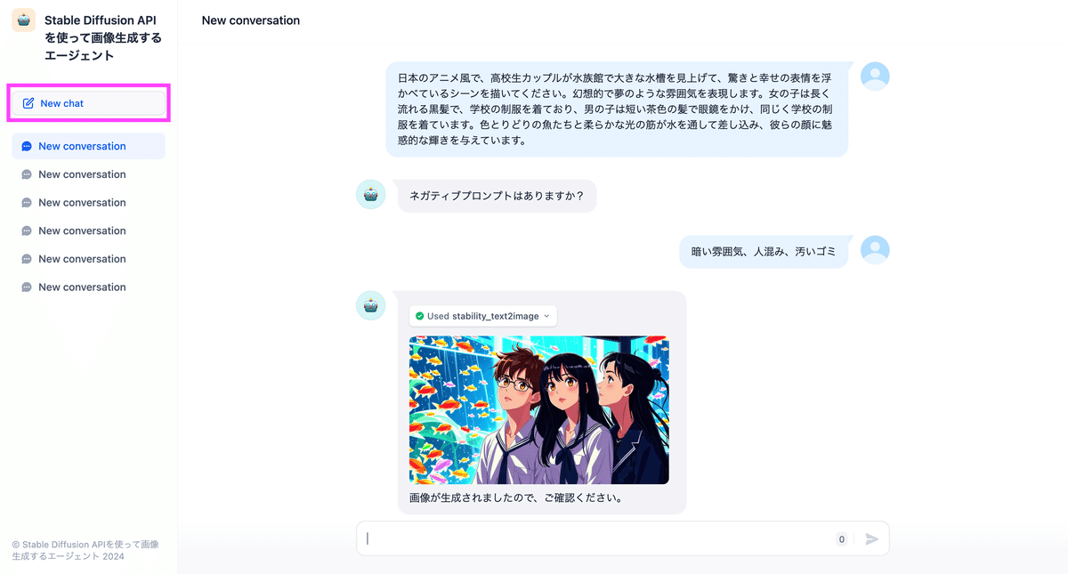 【Dify】APIを使わず簡単！Stable Diffusion画像生成アプリを作ってみた！【ノーコードアプリ開発】｜RUNO. | AIで、世界をちょっとおもしろく。