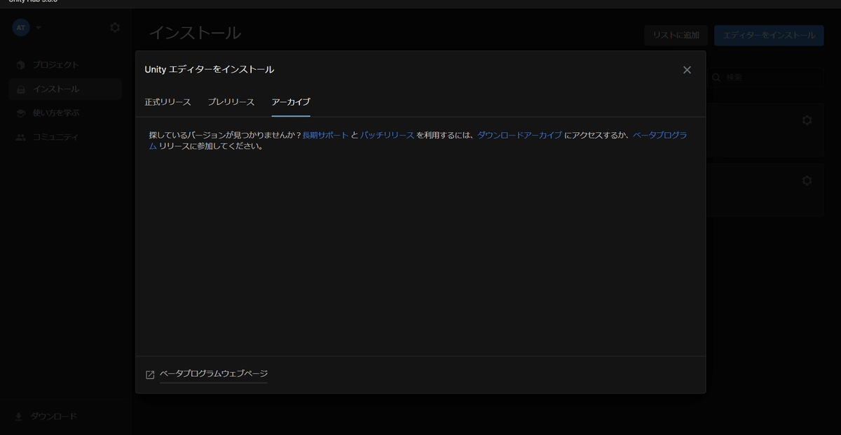VRCアバターアップロードの超初級備忘録｜TuKumo