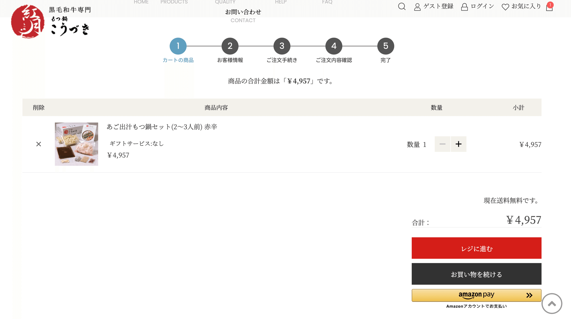 枠のみんなで挑戦!Sell Me Goods!こうづき編」開催note 枠のみんなで挑戦!Sell Me Goods!こうづき編」開催note