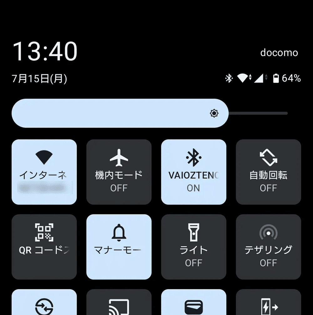 SIMフリー「Xperia 1 Ⅵ(XQ-EC44)」は、カメラアプリの SIMフリー「Xperia 1 Ⅵ(XQ-EC44)」は、カメラアプリの