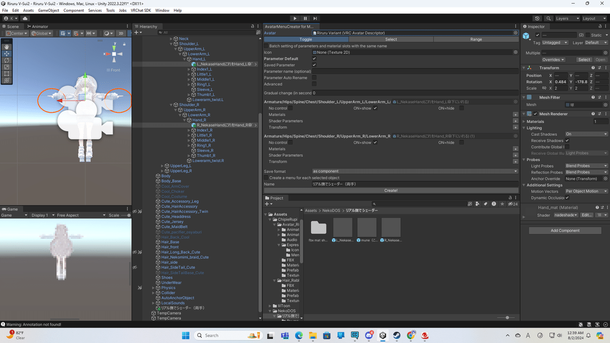 VRC Riruru アバター『リアル撫でシェーダー』導入メモ｜kirigo@VRC