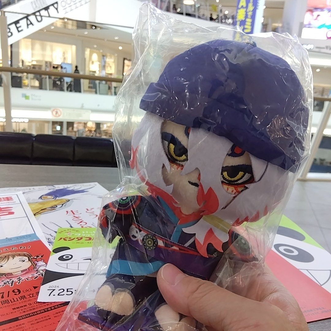 劇場版モノノ怪感想とあの頃｜minamihime_73