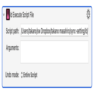 InDesignで検索置換を連続で行うソリューション｜DTP Transit 別館