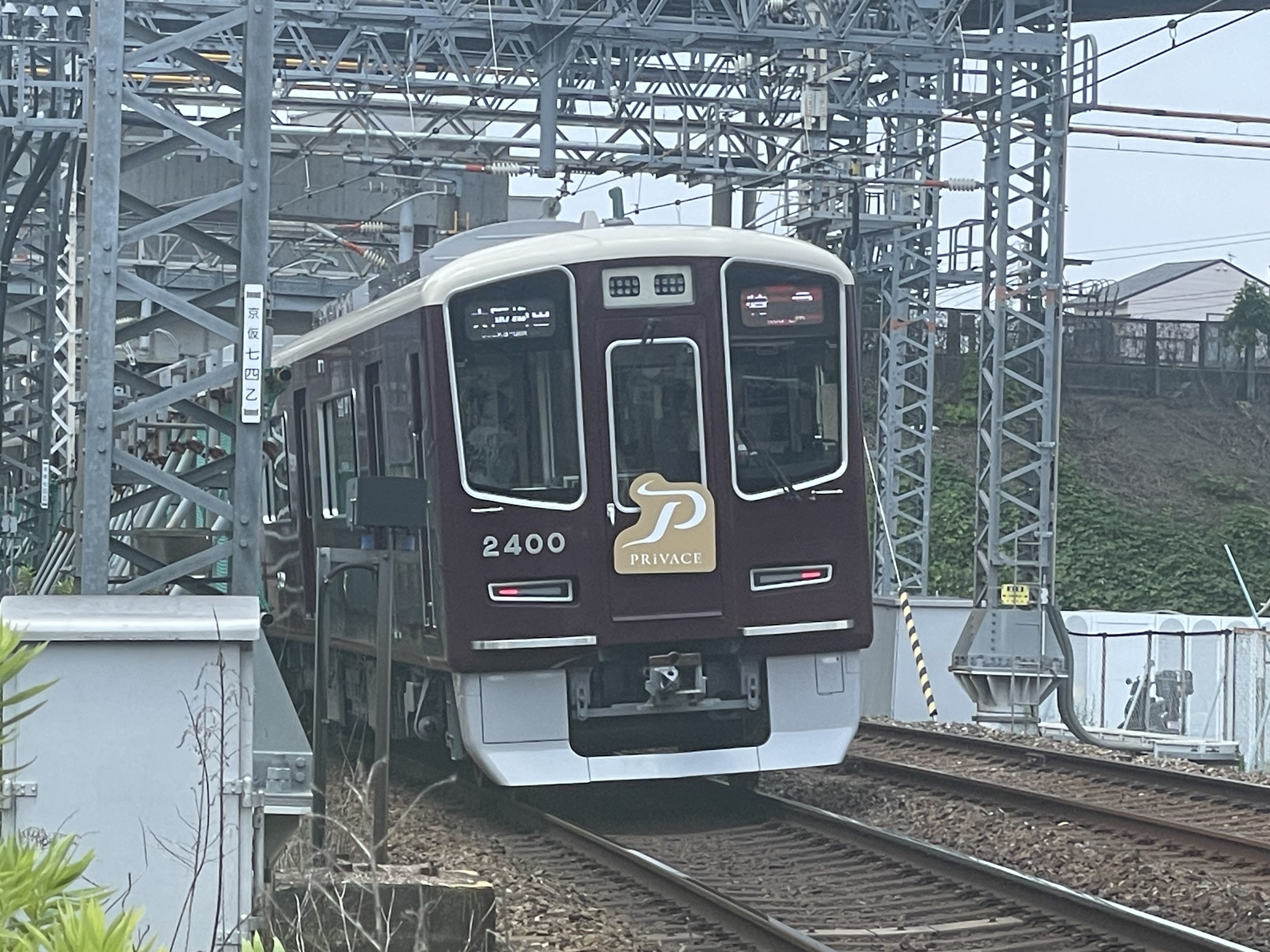 【阪急】2300系｢PRIVACE｣ 2024/08/04｜N700のぞみ