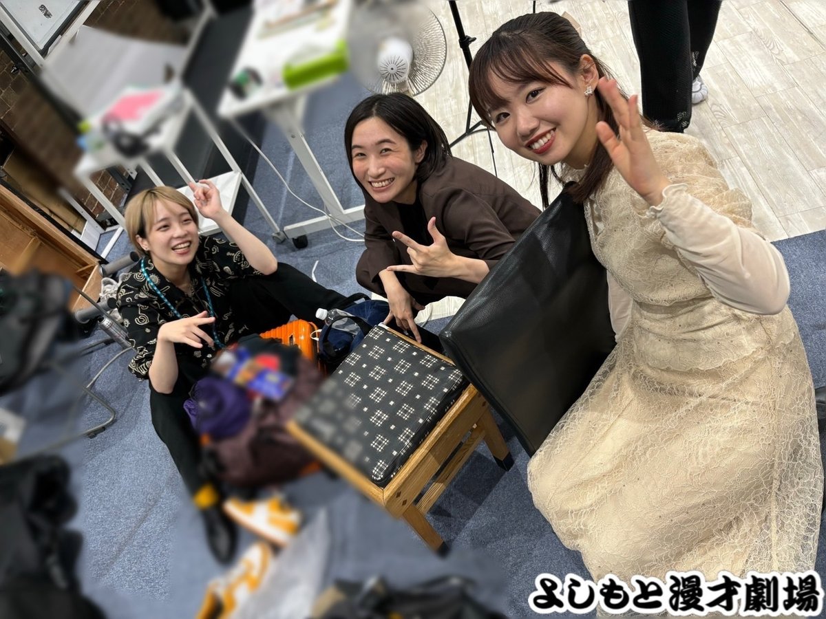 第206回目「Kakeru翔GPの出番前後の楽屋の様子」🔎」｜よしもと漫才劇場