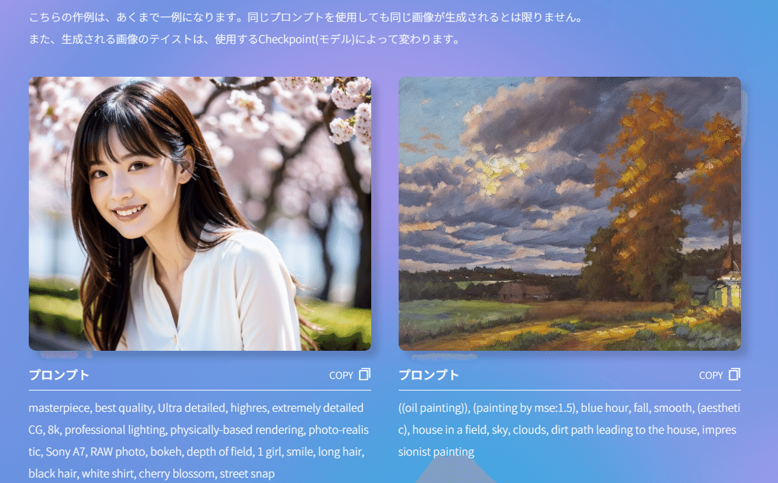 ConoHa AI Canvasガチレビュー｜AICU