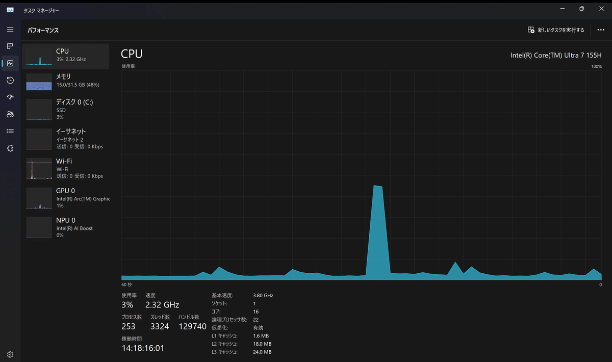 【グラボなしで1秒画像生成】Stable Diffusionの高速版FastSD CPUで遊んでみた｜ちびすけ