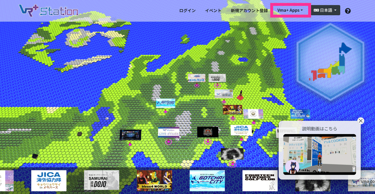 【Vma plus Stationアップデートのお知らせ】ユーザビリティ向上に直結する各種機能をリリース！｜Vma plus 株式会社