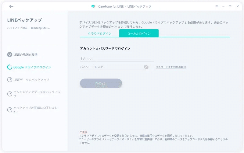 【iPhone/Android対応】LINEで友達追加ができない原因と対処法｜株式会社Tenorshare