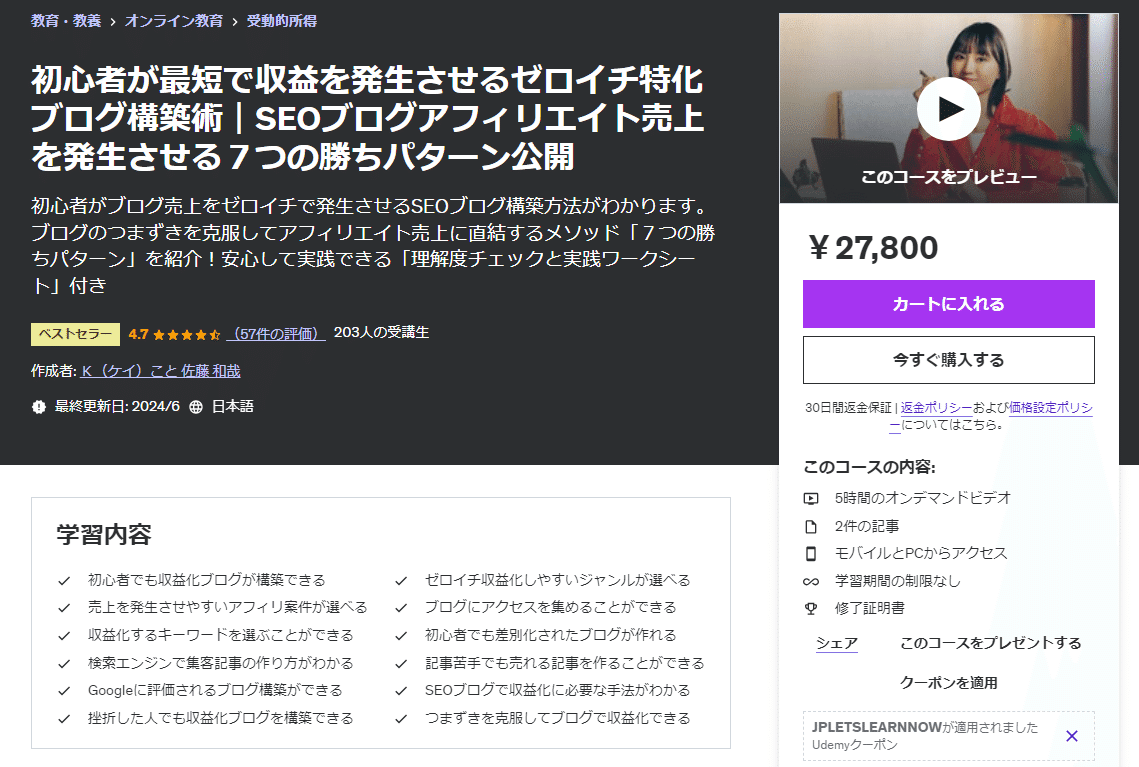 ブログ運営を学ぶためにおすすめの本/書籍13選｜webdrawer