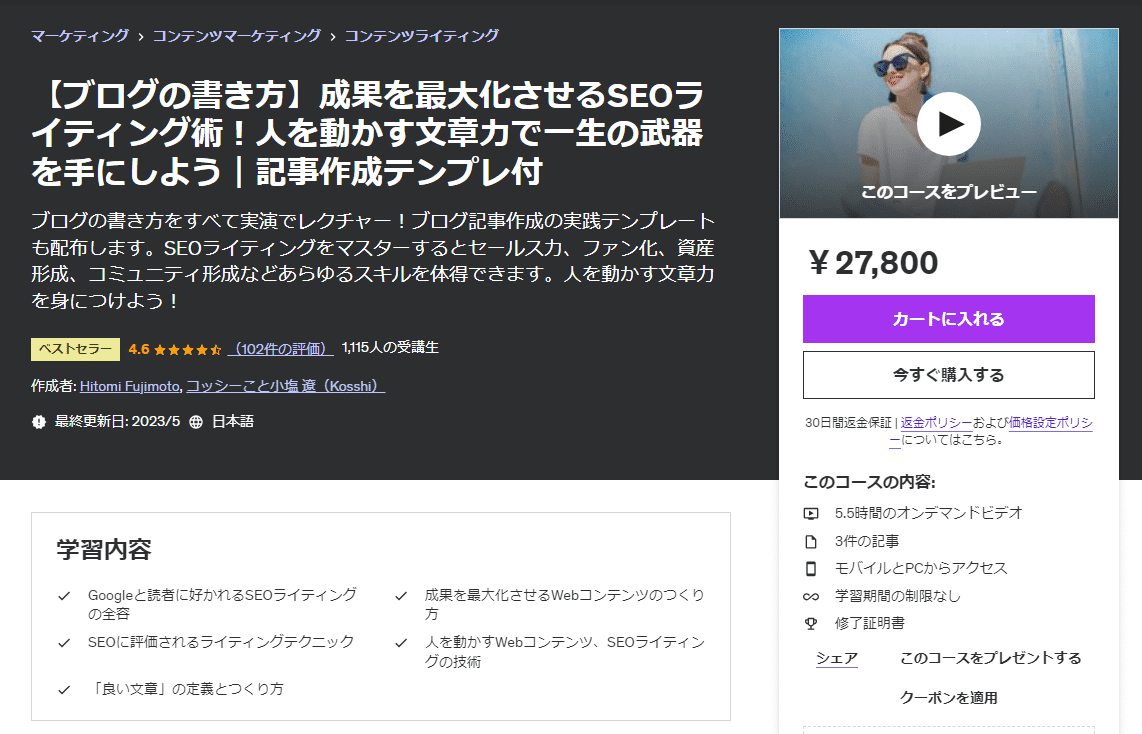 ブログ運営を学ぶためにおすすめの本/書籍13選｜webdrawer