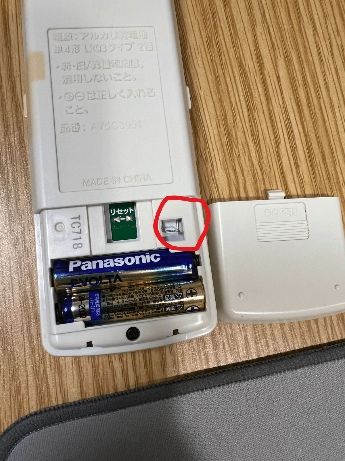 Switchbotハブ2で同じメーカーの2台エアコンを動作させる｜sorairo555