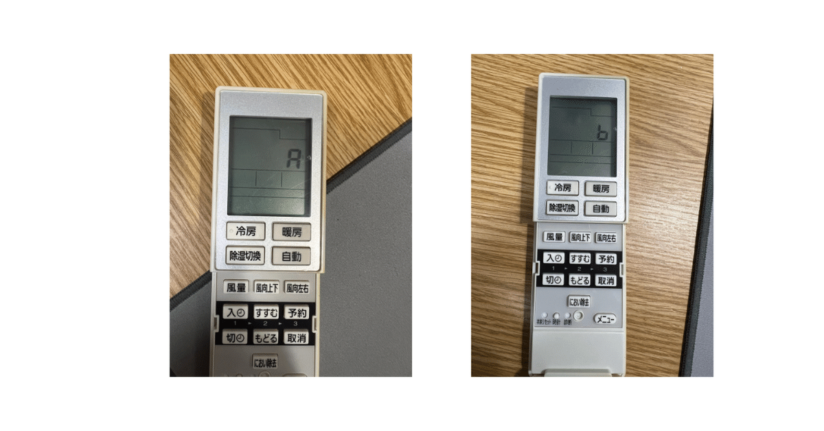 Switchbotハブ2で同じメーカーの2台エアコンを動作させる｜sorairo555