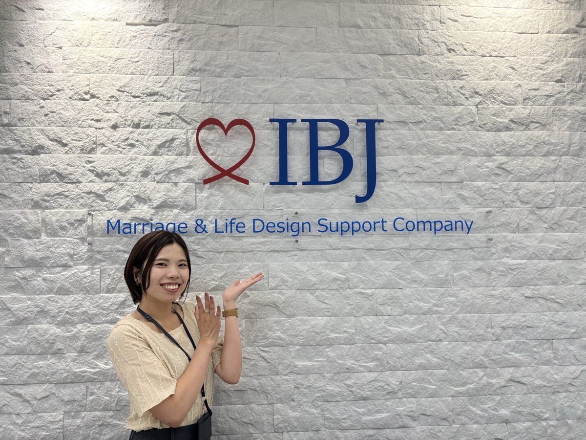 【社員インタビュー】IBJの社長秘書であるからこそ価値も可能性も広げられる。｜IBJ公式note
