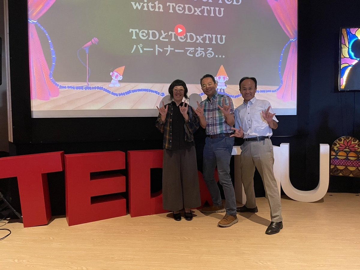 手話で挑むTEDxTIUの舞台 ～言葉の壁を超えて～｜伊藤 芳浩 / コミュニケーションバリアフリーエバンジェリスト