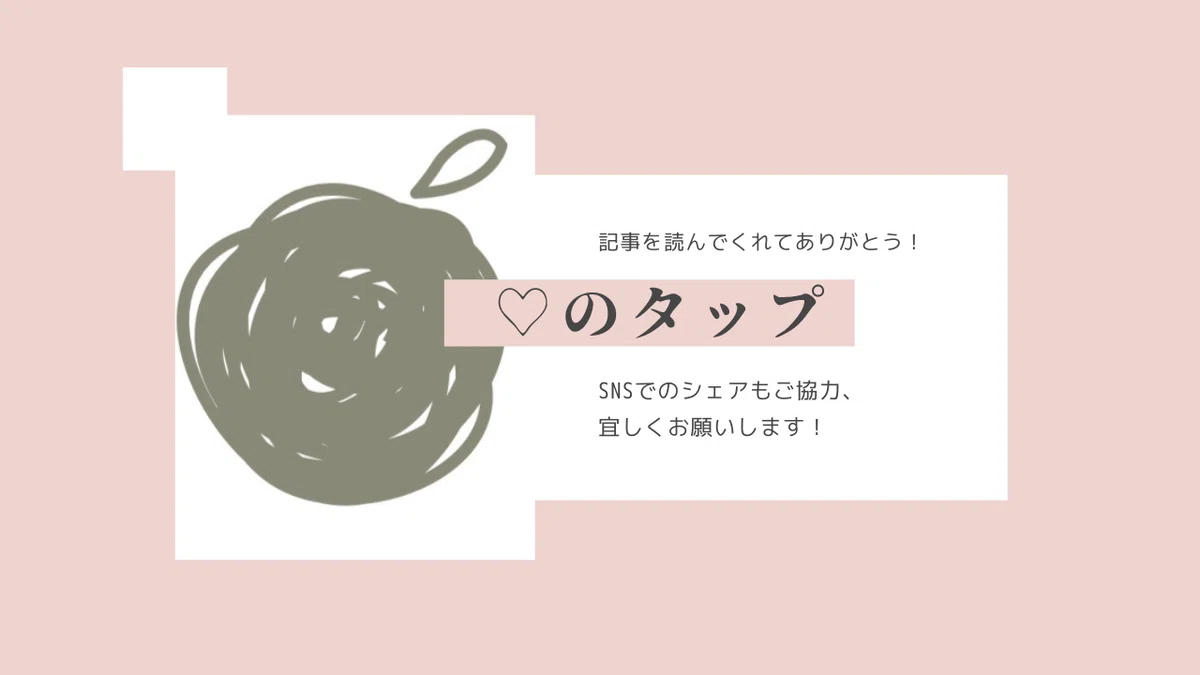 『pasta gallery potto 心斎橋PARCO』というお店｜haveのオープン社内報【ぽっとっと（仮）】