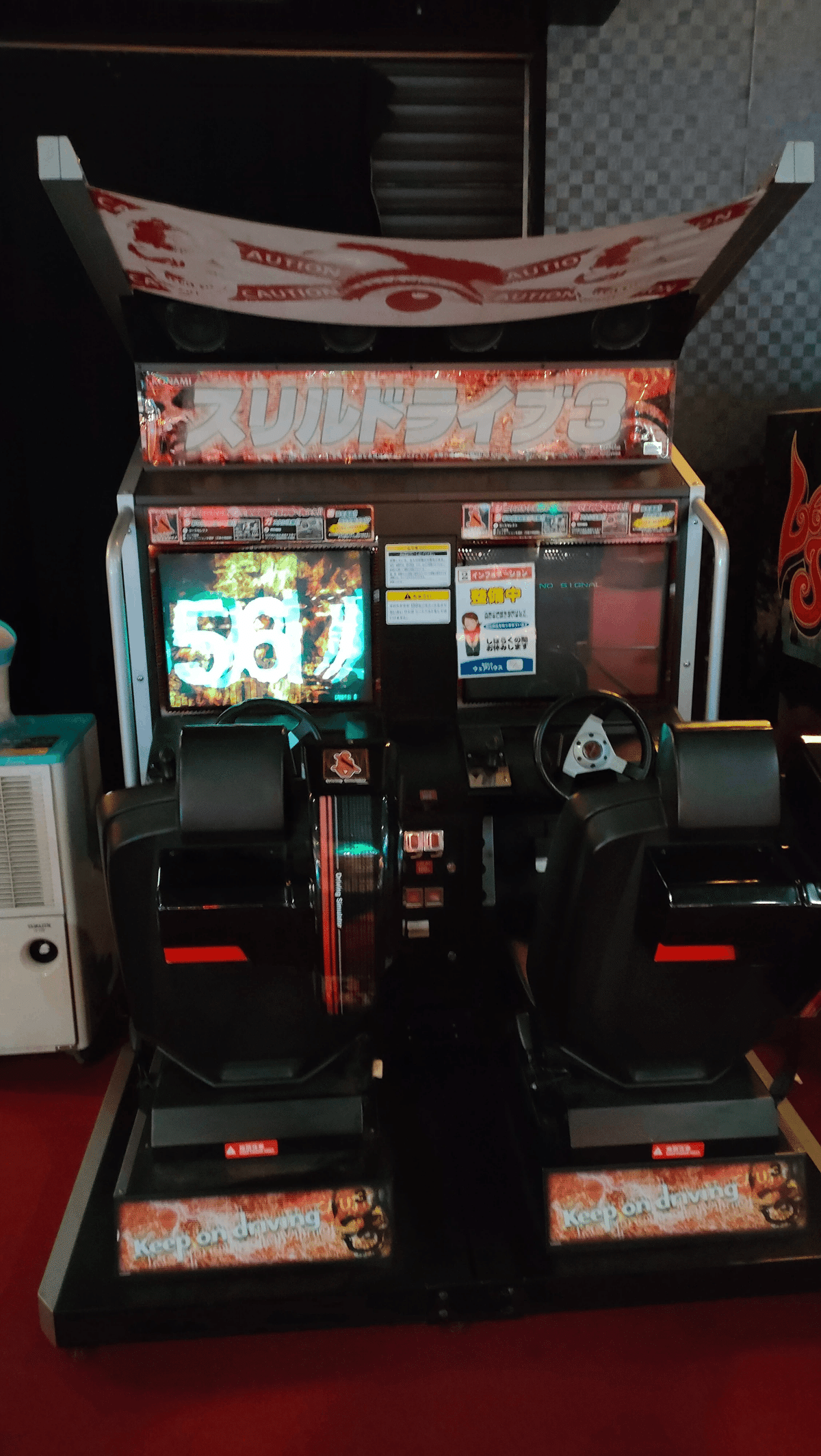 【懐かしのゲームを求めて】スリルドライブ3｜j____takumi
