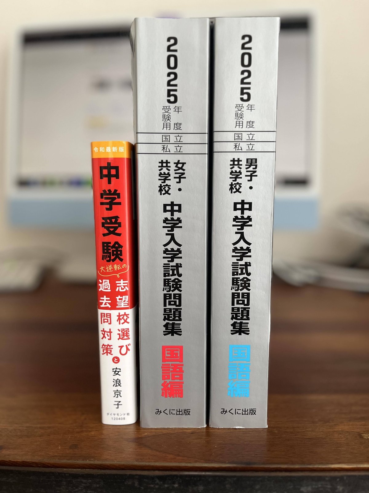 生徒および我が子の国語力を上げる最高の武器｜Hiromu CANTERA