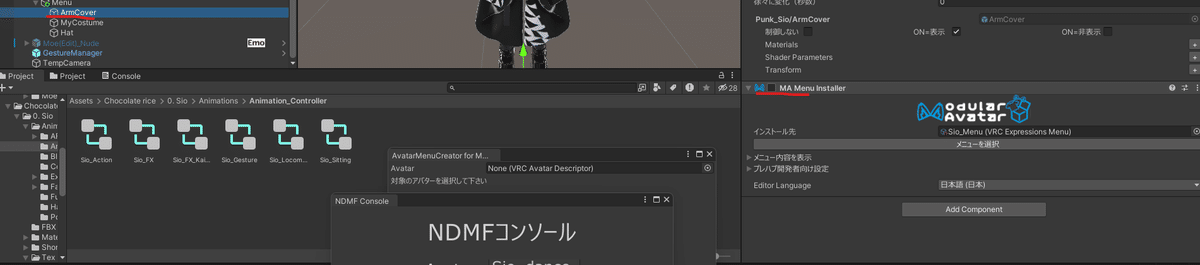 備忘録：AvatarMenuCreaterForMAの使い方補足｜PONpon_S